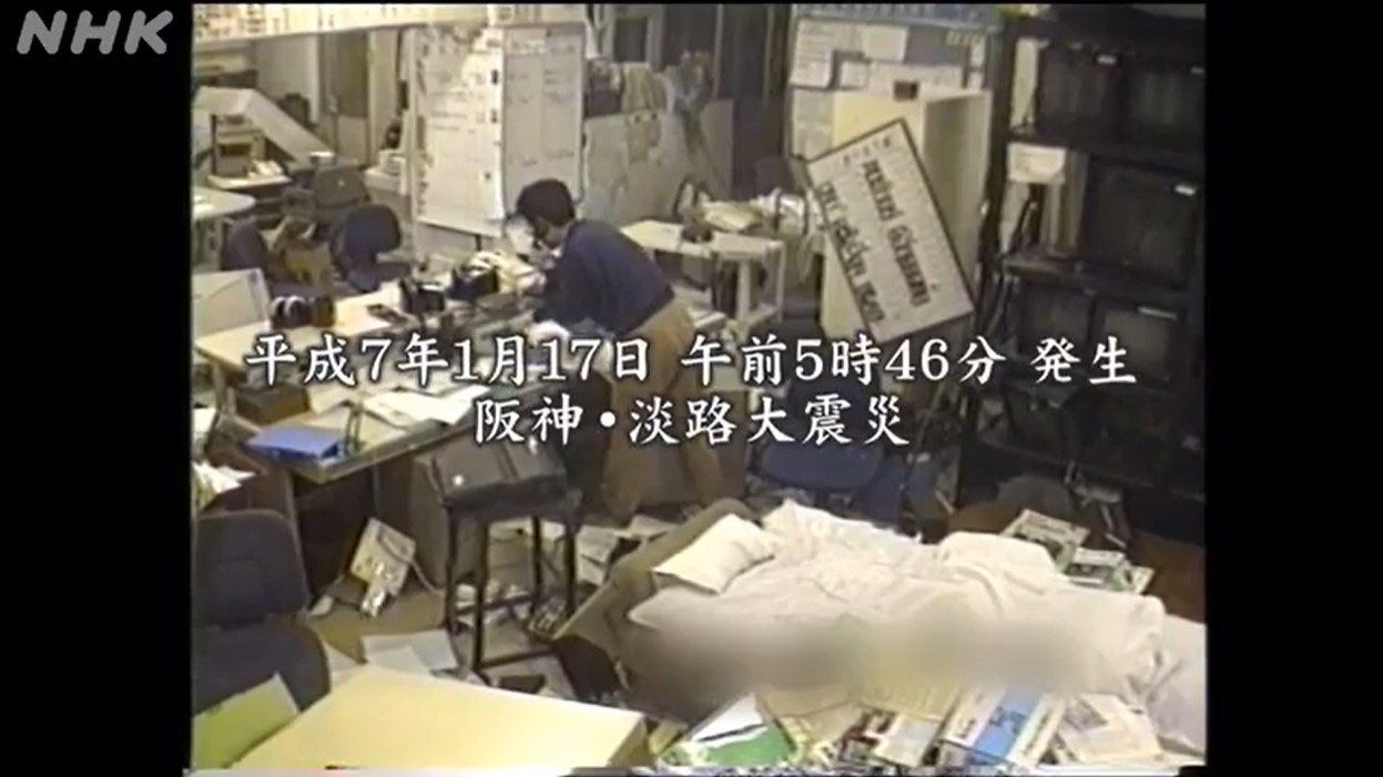 NHK生活・防災 on Twitter: "28年前のこの時間でした 1995年1月17日午前5時46分 #阪神・淡路大震災 が発生 最大震度7の揺れが平穏な日常を突然破壊しました 犠牲となっ ...