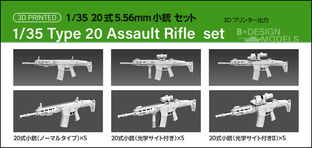 びーでざ (@ryogugu) さんのモデル作品まとめ (14 件) - Twoucan