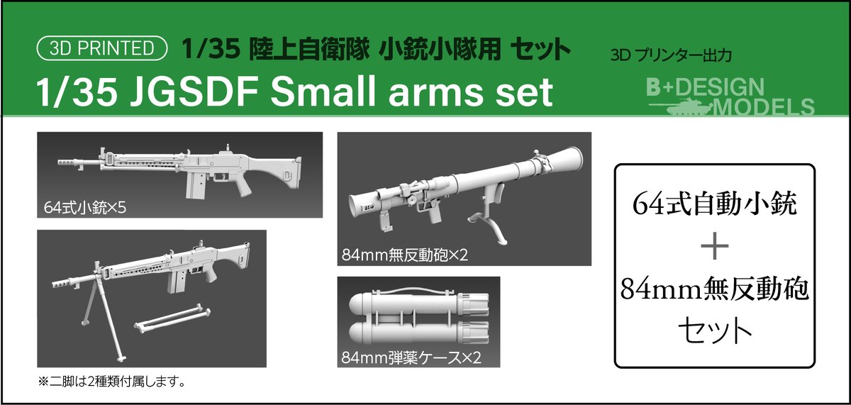 びーでざ (@ryogugu) さんのモデル作品まとめ (14 件) - Twoucan