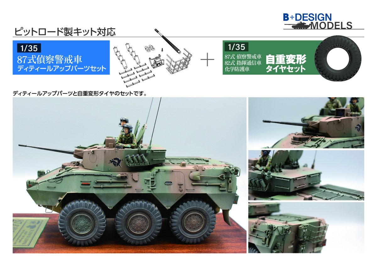 びーでざ (@ryogugu) さんのモデル作品まとめ (14 件) - Twoucan