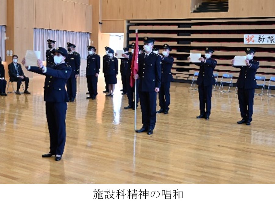 陸上自衛隊古河駐屯地 第1施設団【公式】 On Twitter 第4施設群(座間) は、新隊員後期教育を3月9日まで実施しています。 施設科隊員としてこれから未来の自衛隊を担う卵達を
