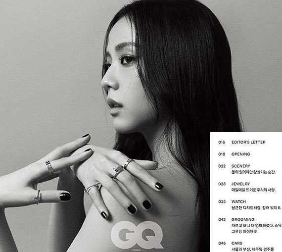 JISOO NEWS (@NEWSJISOO) / Twitter