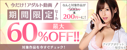 【pr】アイポケ・アイデアポケット20th On Twitter 🌟明後日 1月18日水 朝1000 まで🌟 ♦️期間限定セール ♦️週間 売れ筋 12位0109~0116