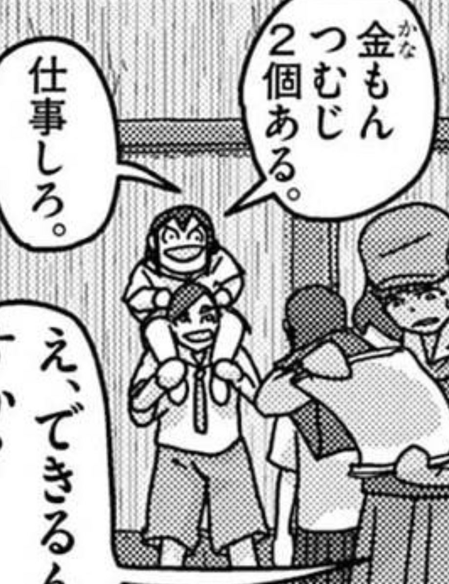 「https://t.co/A6OtHLSNJ0 」大童 澄瞳/Sumito Oowaraの漫画