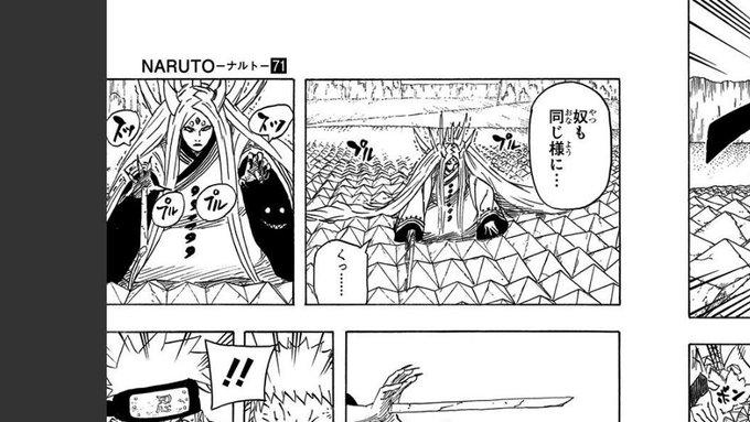 [第686話]NARUTO―ナルト― - 岸本斉史 | 少年ジャンプ＋ .. | 小川淳次郎/ジュンサブロウ さんのマンガ | ツイコミ(仮)