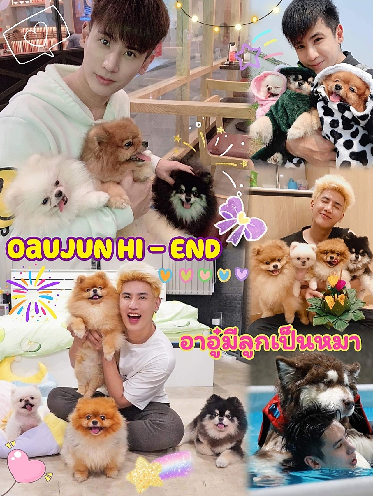 Pupay Princess on Twitter: "#อจยทบ คนเขาตั้งใจทำมาหากินสุจริต ก็มาโดนเรื่องแย่ๆ แบบนี้ ถ้าเขาหมด ...