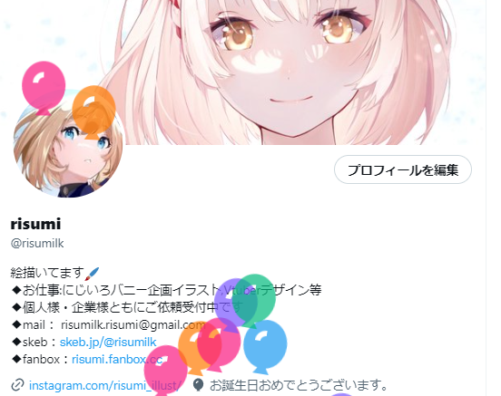 risumi on Twitter: "また一年がんばります👶 https://t.co/1eubThvRLJ" / Twitter