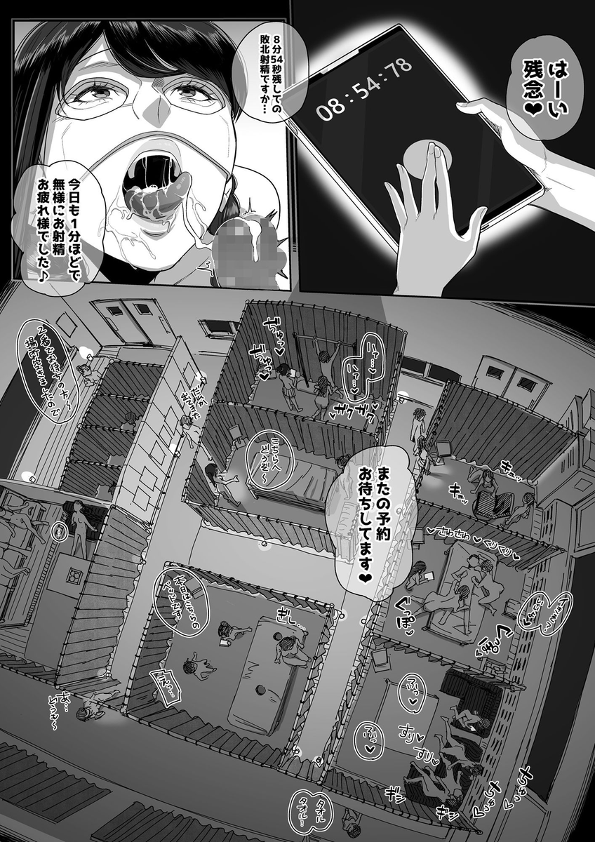 美人女優名鑑(公式) On Twitter Rt Xd2dumeu6eom3fw フェラチオ10分耐えれたら君の勝ち