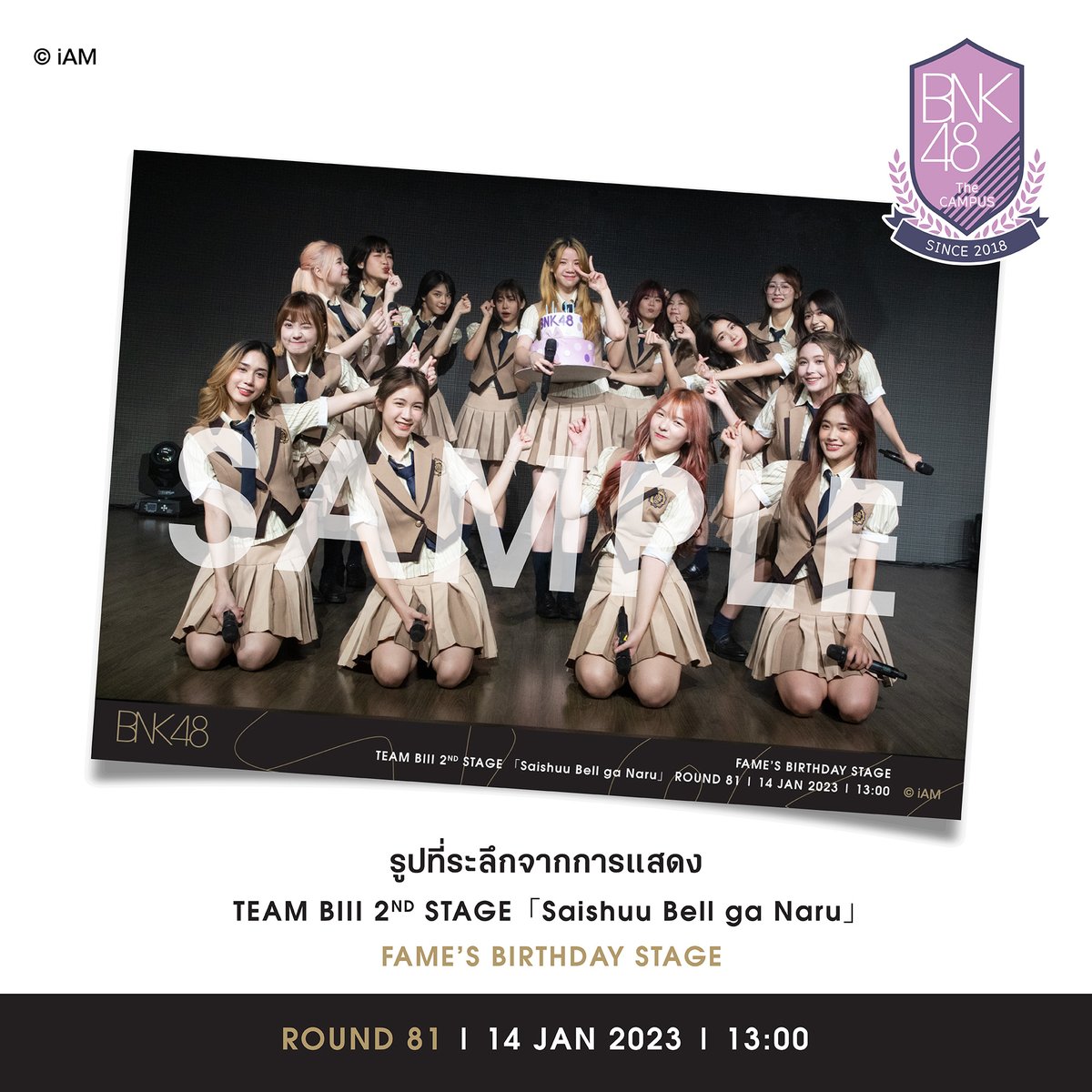 BNK48 on Twitter: "รูปที่ระลึกการแสดง Team BIII “Saishuu Bell ga Naru” : 100 THB รูปที่ระลึกการ ...