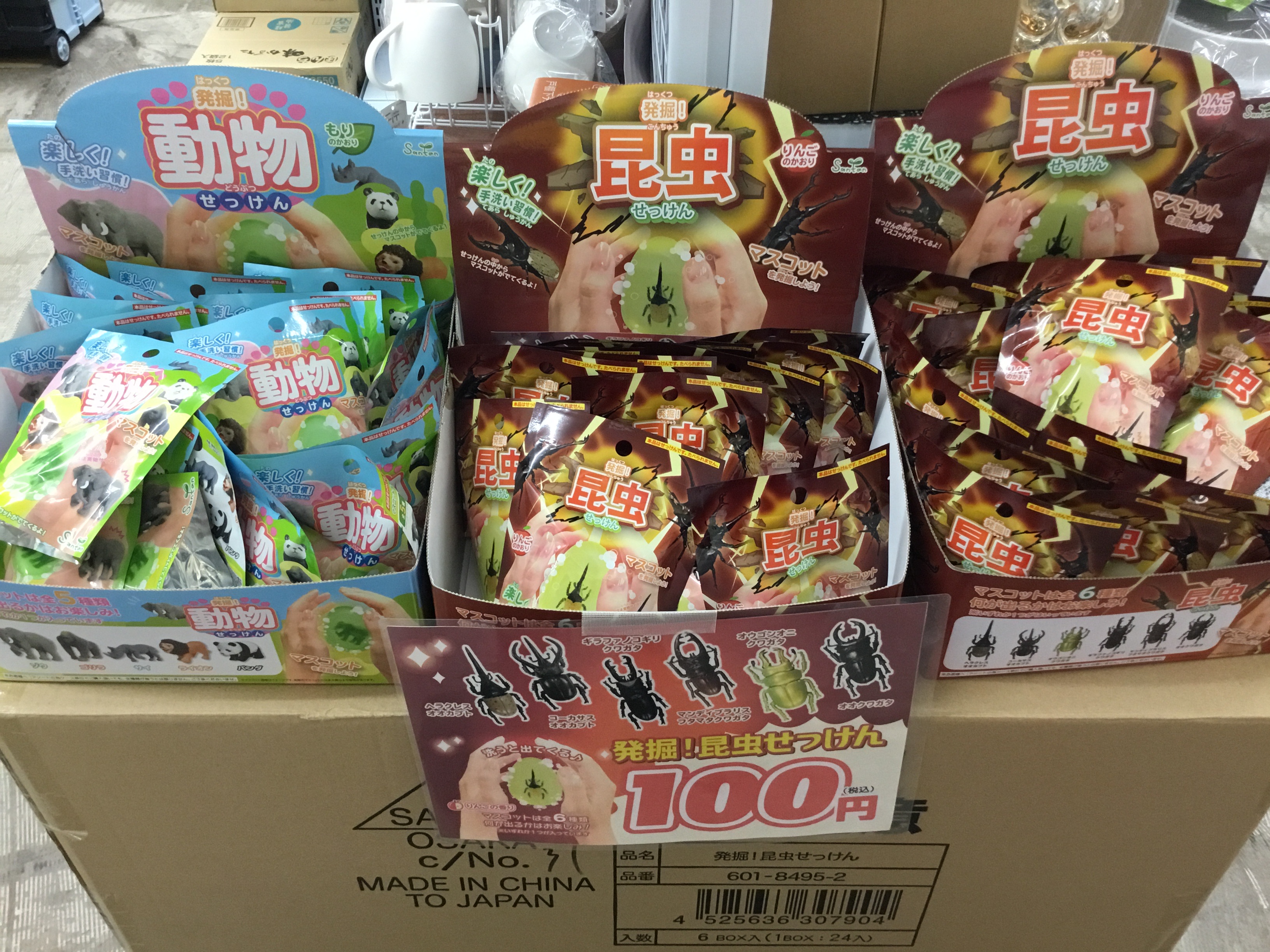 TOAmart京都右京店 (@toamartukyo) / Twitter