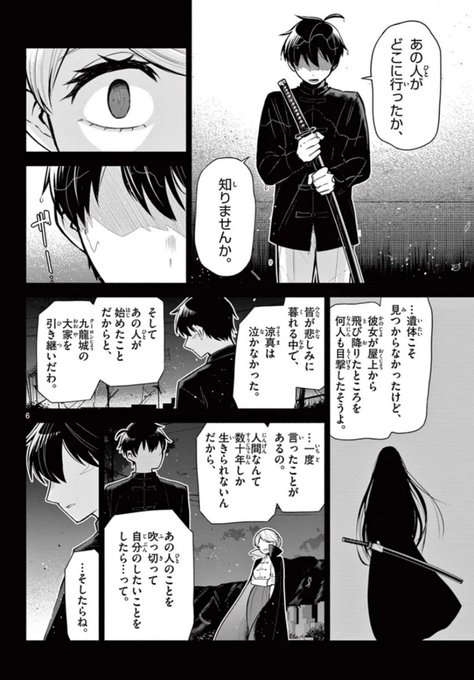 (12/15) | 藤田三司💟九龍城全③巻発売中 さんのマンガ | ツイコミ(仮)