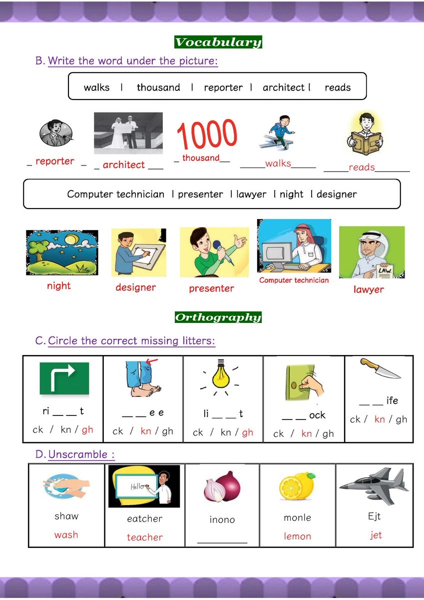 متجر الملفات Files Store on Twitter: "أوراق عمل منهج We Can 3 الفصل الدراسي الثاني 1444 أربع ...