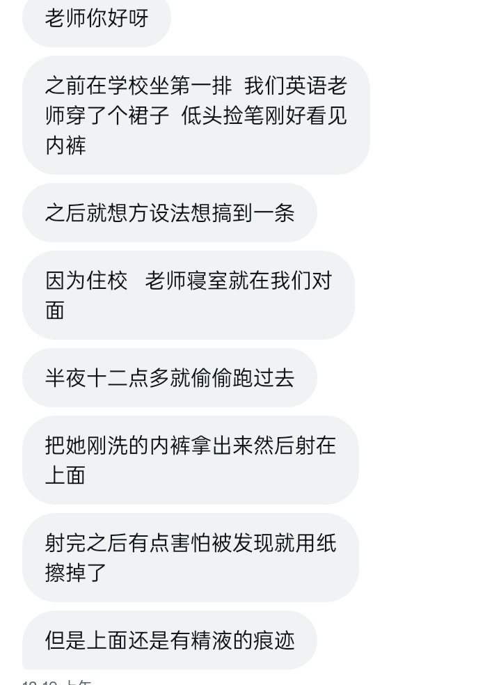 英语老师的发骚日常 On Twitter 哈哈 太刺激了 原来大家都是这样的 看来不止我是反差婊哦