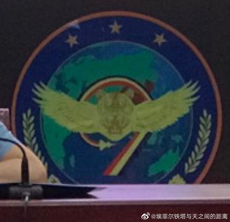 @Rupprecht_A on Twitter: "And if I'm not mistaken, this is the 9th Air Brigade's unit badge ...