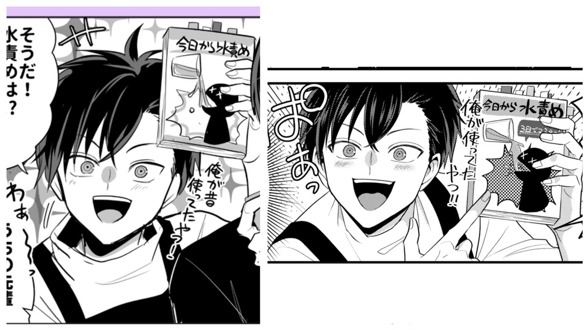 創作BL「バズりたいのでラブラブになります② #創作BL https://t.co/dnN」次見やをら🐈‍⬛拷問バイトくん①②発売中の漫画