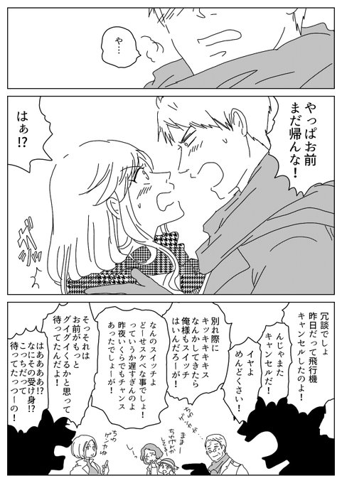 プ誕ギルエリ23 🌍maho🌍 さんのマンガ ツイコミ仮