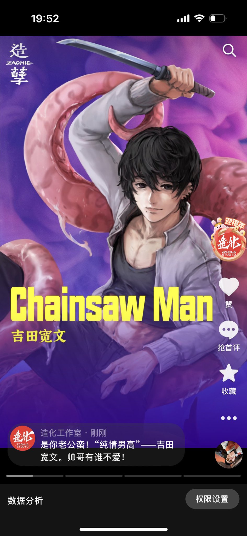 HHamajippa on Twitter: "Zaohua Studio Yoshida Hirofumi (1/6) WIP 新品预告，吉田宽文 https://t.co ...