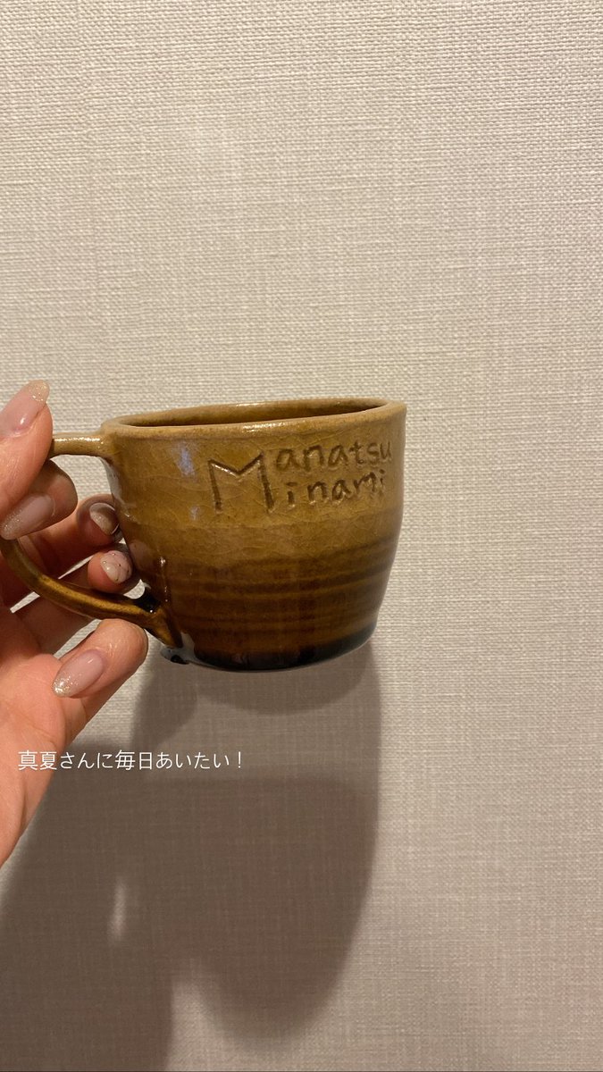 坂道インスタbot on Twitter: "#梅澤美波 (ume_minami.official) https://instagram.com/stories/ume_minami ...