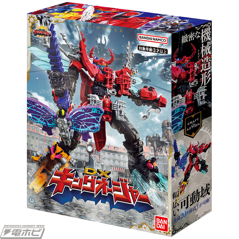 ⚡RangerBoard.com⚡ on Twitter: "RB Mod Dukemon has translated the Dengeki Hobby interview with ...