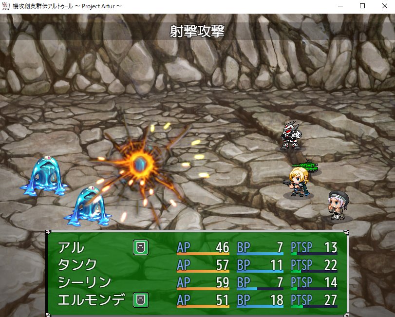 幻日🐸 on Twitter: "RT @game_Unimushi8: #プレミアムツクールデー #RPGツクールMV スーパーゲ制デーから進歩が無いんで引き続き、公開中ゲームの宣伝をば ...