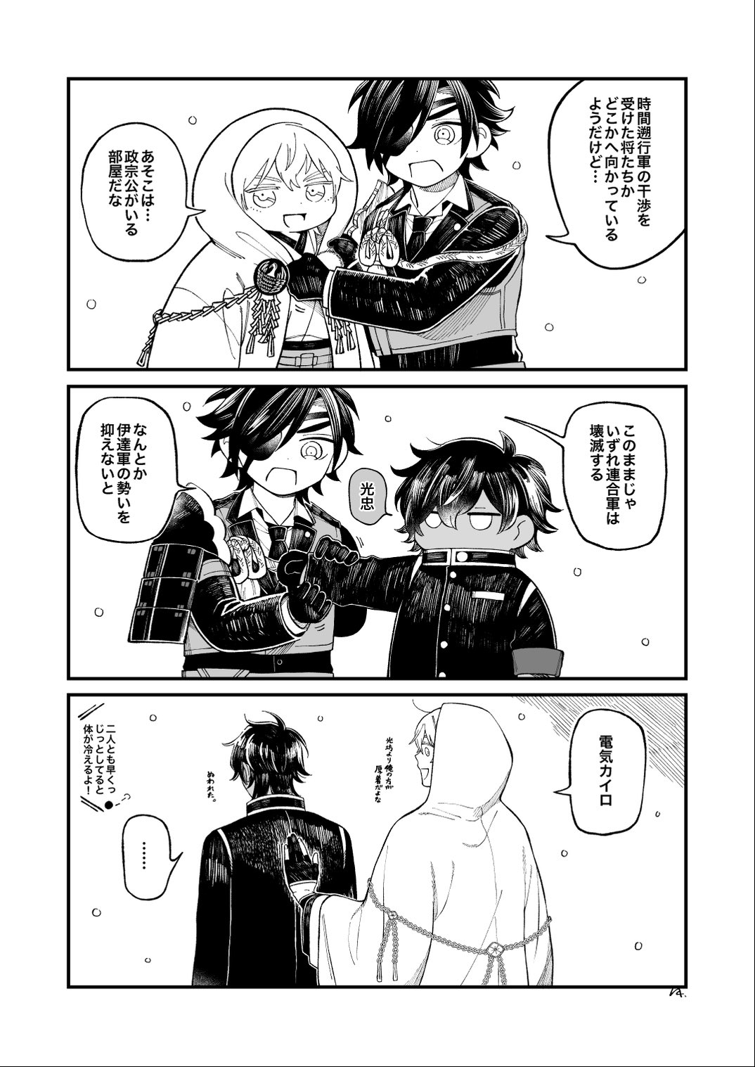 nns (@774_10ve) / Twitter