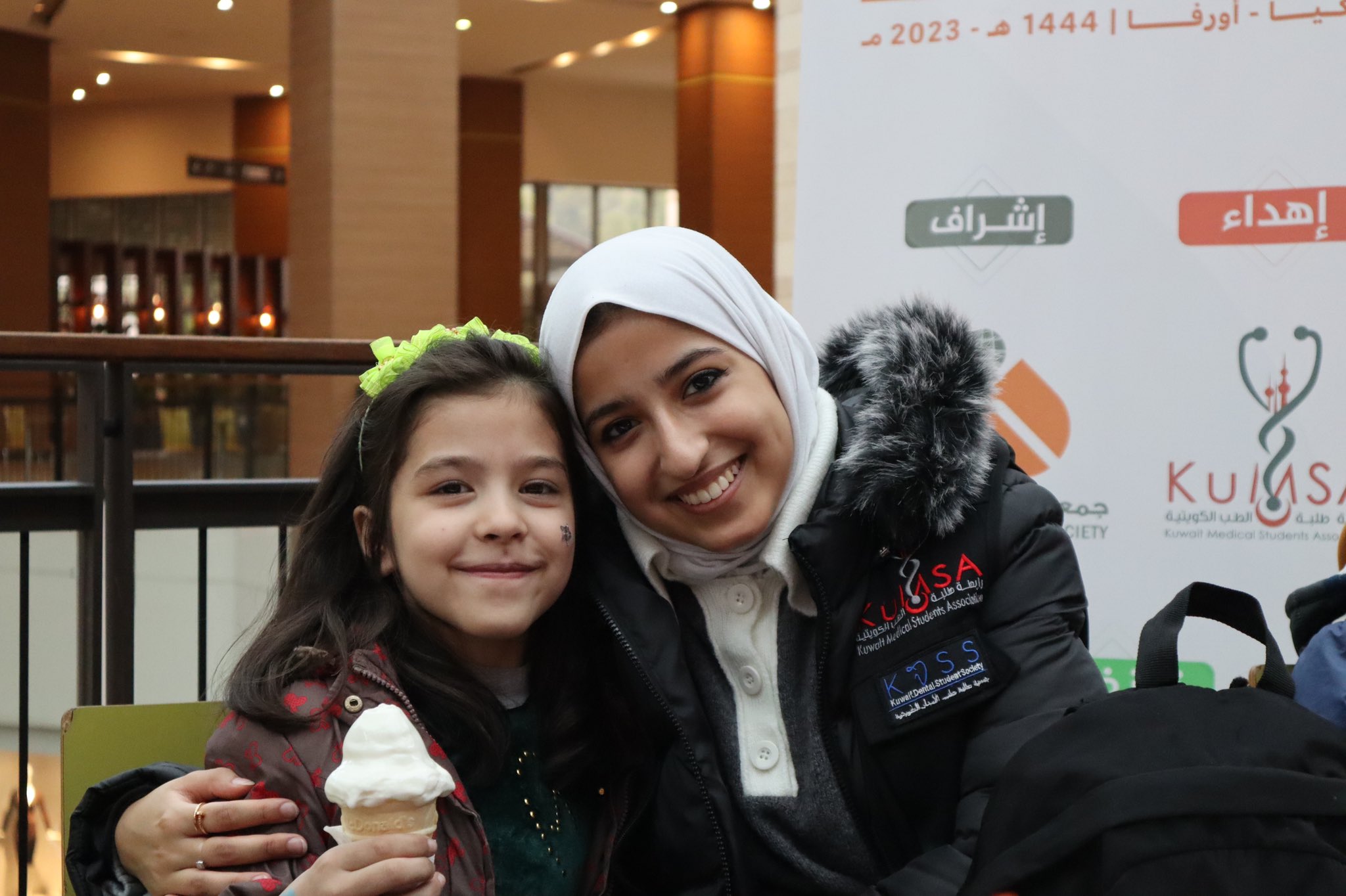 جمعيّة طلبة الطب الكويتيّة (@KuMSA_Q8) / Twitter