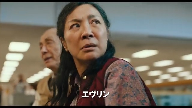 びおらるどっこいしょ村上 On Twitter Rt Fansvoicejp 『エブリシング・エブリウェア・オール・アット・ワンス』日本版本予告&本ポスターが解禁🎊コインランドリー