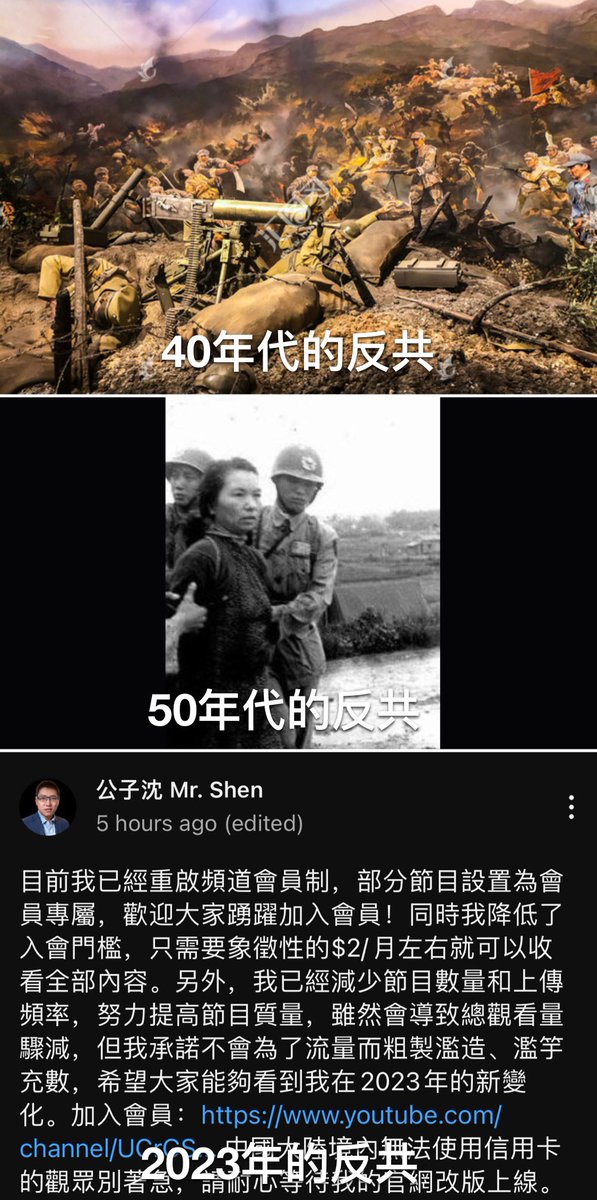 低级黑小明 On Twitter 本教授作品,不同年代的革命家是怎么反共的