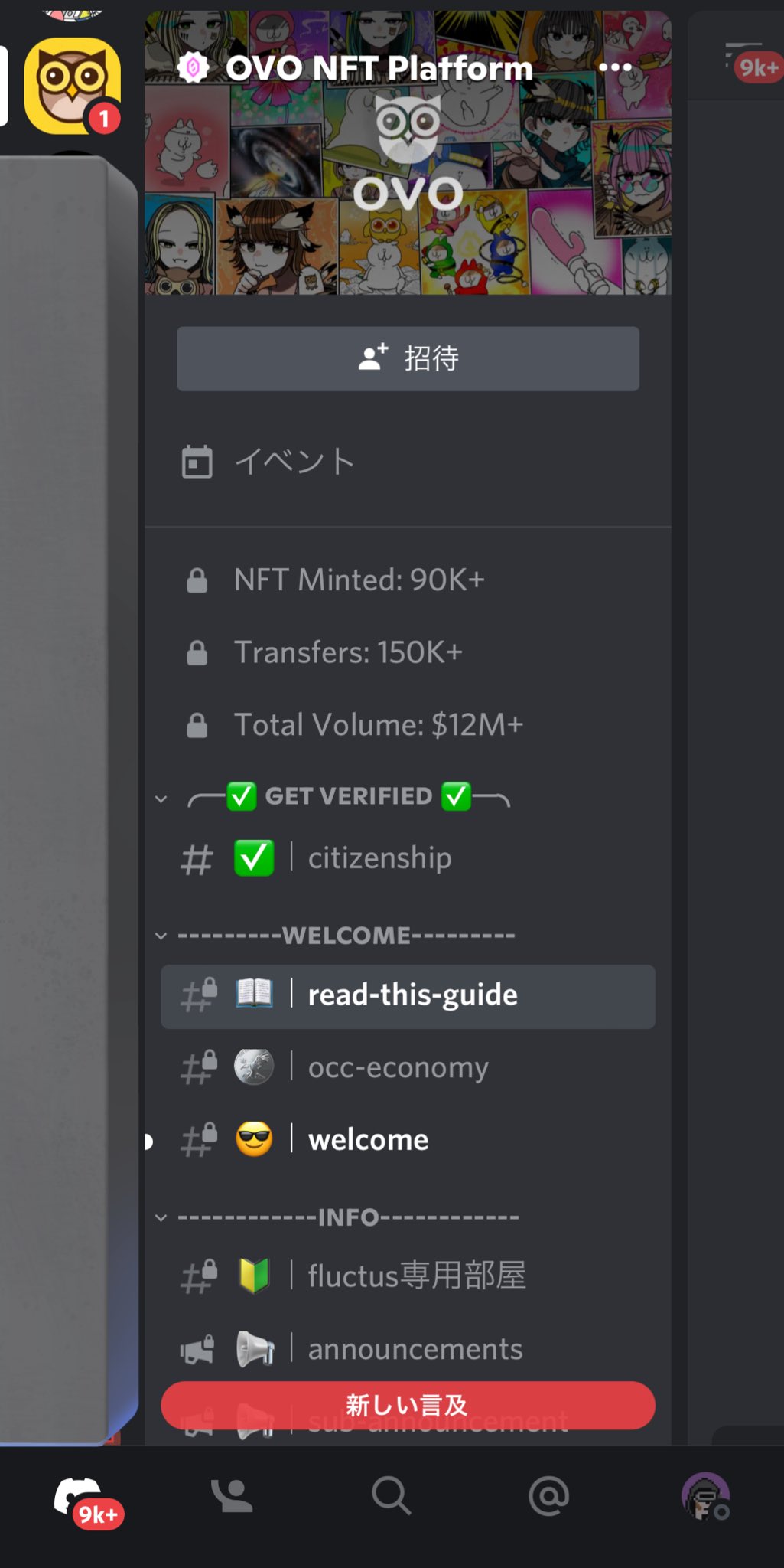OVO_NFT_Platform on Twitter: "🌈Collaboration #Giveaway 🎁5AL spots from @IROIRO_NFT Follow ...
