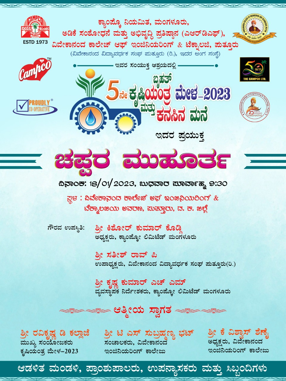 VCET Puttur (@vcetputtur) / Twitter