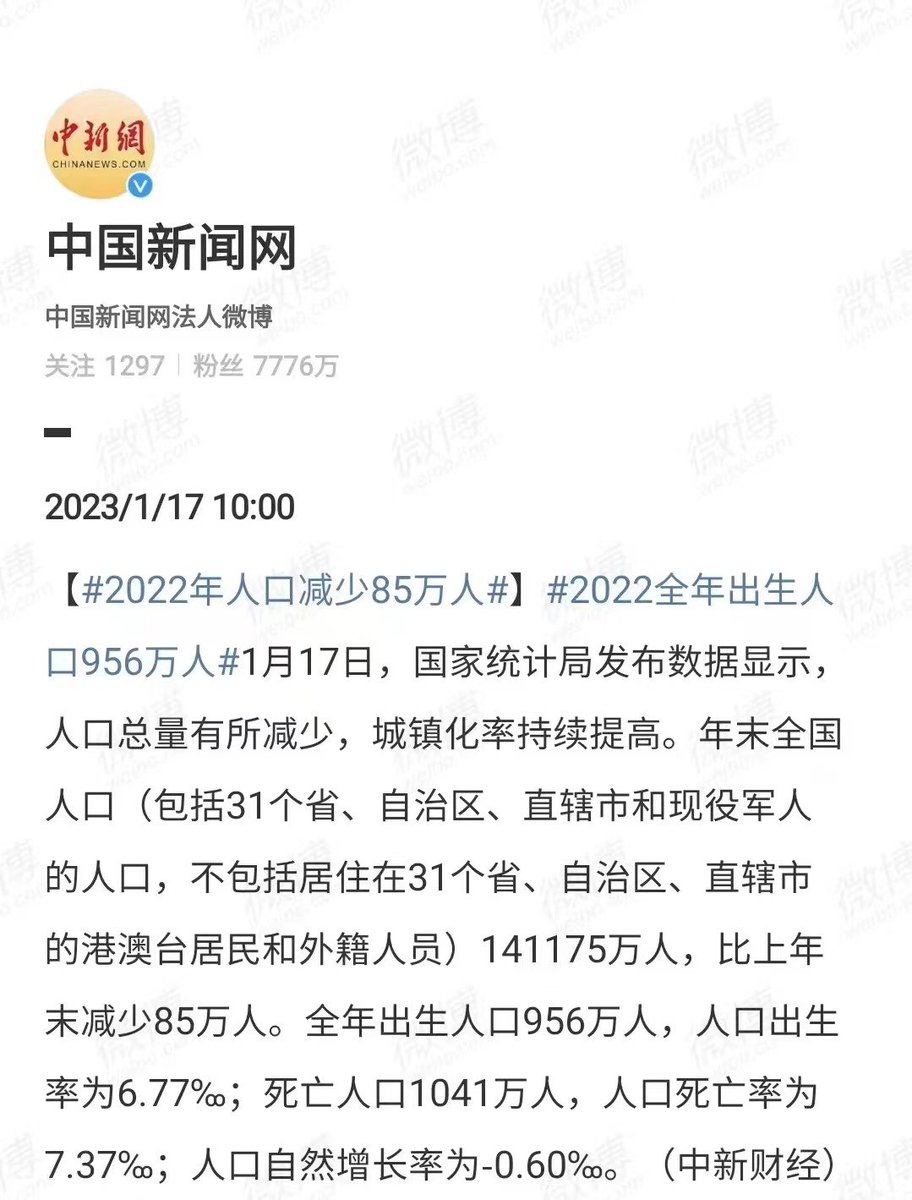 李颖 此处显示只有聪明而且正直的人才看得见的特殊定制蓝标 Png On Twitter 你说的匪方数字是这个吗 Dw