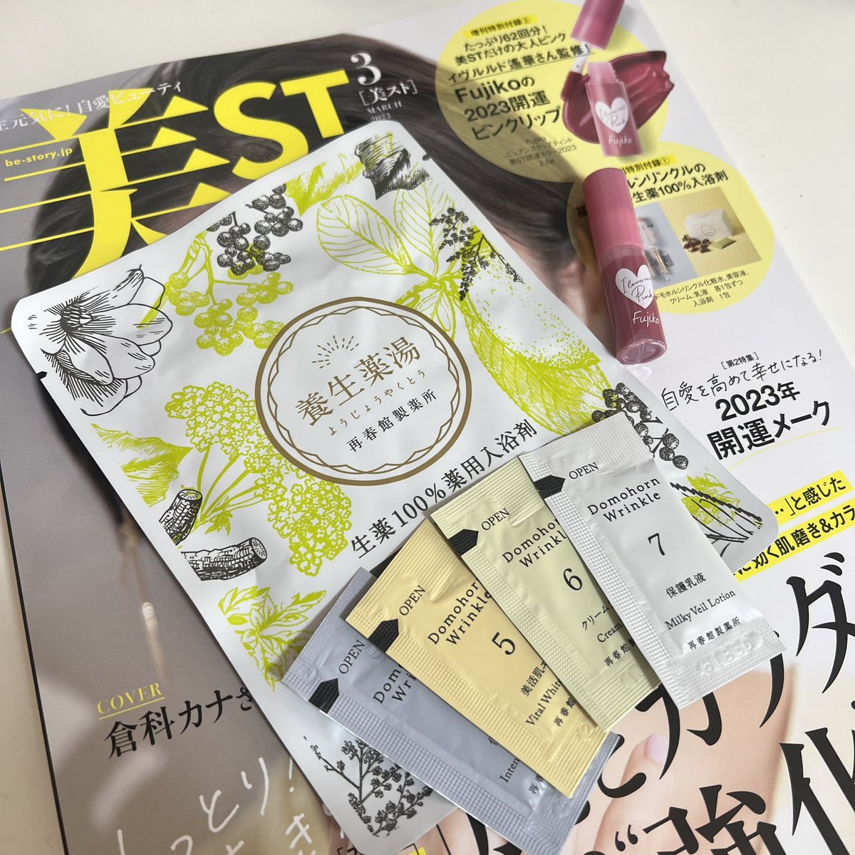 【雑誌付録】2023年1月発売・雑誌付録まとめ（ミッフィー・ムーミン・JILL・THREE・シトラナ | Jocee@最新ニュース