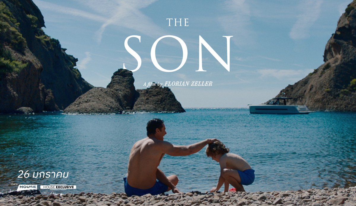 Poyhooood 📯 ภวังค์ หนัง on Twitter: "RT @houseSamyan: "พ่อจะเป็น ...