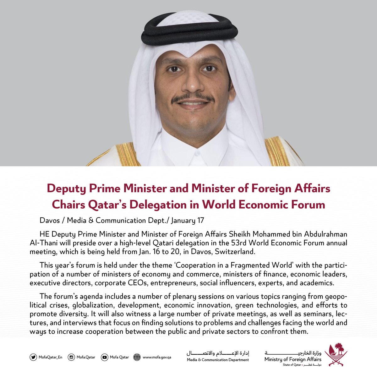 Ministry Of Foreign Affairs Qatar On Twitter Deputy Prime Minister And Minister Of Foreign