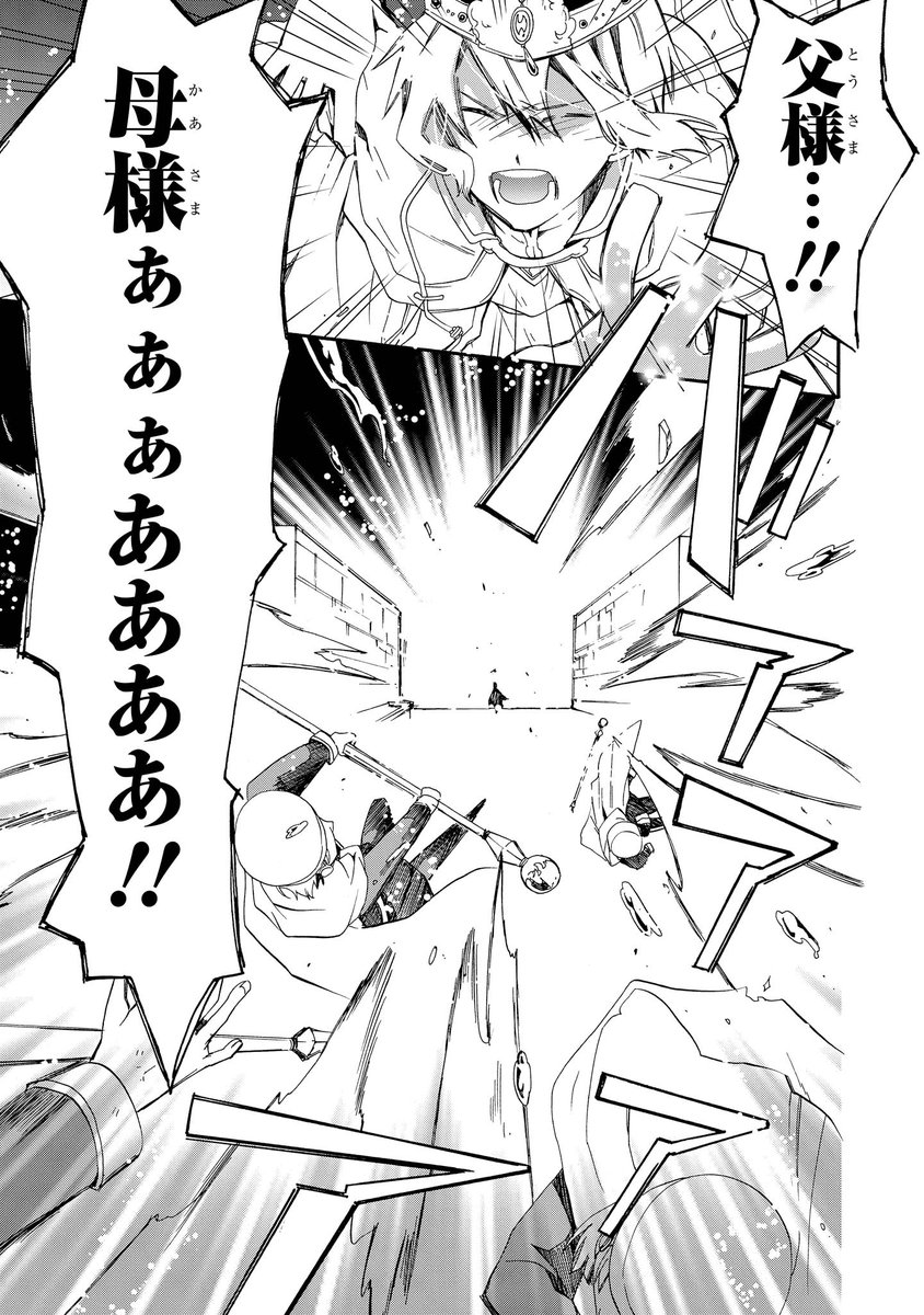 ゼロサム編集部 On Twitter 犬から人に転生し大好きなご主人様をさがす話 613