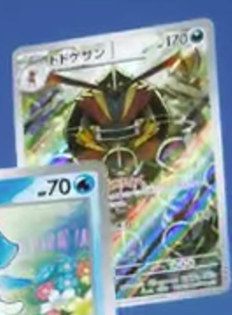 PokeTaj ポケタージ on Twitter: "RT @PokeGuardian: Pawmot AR & Kingambit AR revealed from SV1S Scarlet ...