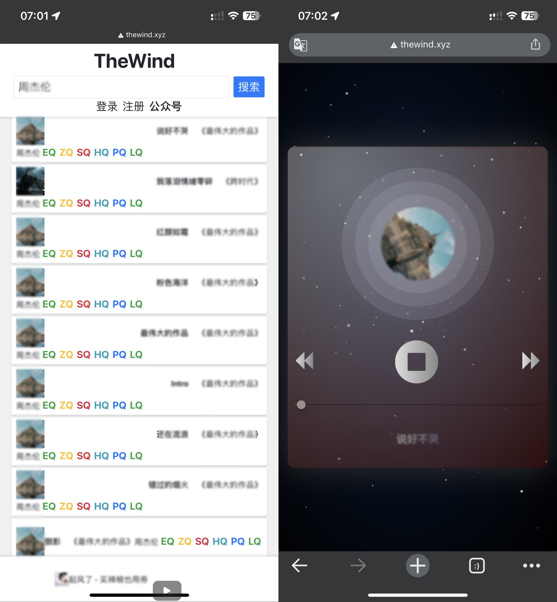 ahhhhfs on Twitter: "极简付费音乐在线播放下载站-无名音乐 支持无损等各种音质，免登录 👉 https://t.co/Ri3rmc5Gxu https://t.co ...