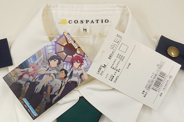 まんだらけ中野店 コスプレ館 on Twitter: "【#毎日オークション】 「COSPATIO/RAIL WARS!/日本國有鉄道公安隊女子制服 夏服 桜井あおいver./女性用Mサイズ ...