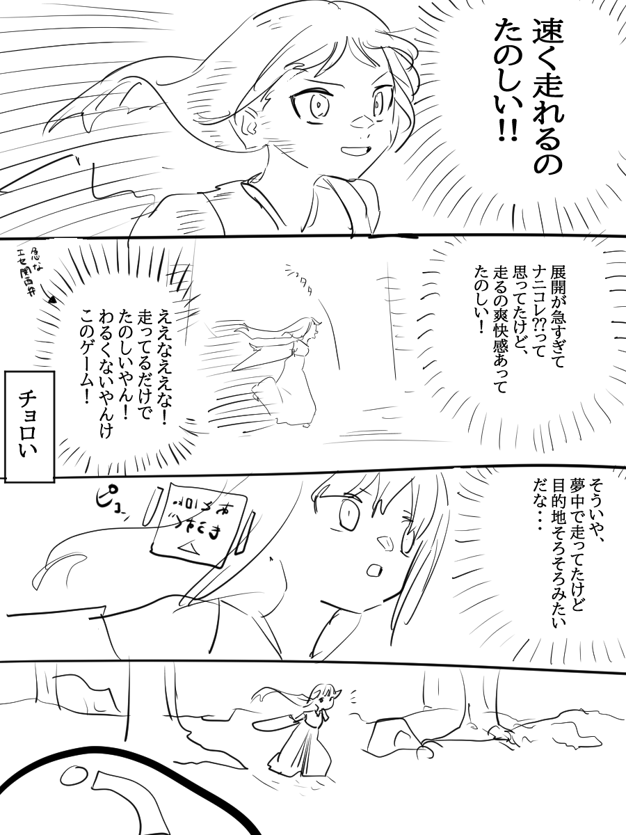 オリジナル #よーじワールド 転生したらラスボスでした。2/11 」T_Yoji （つまよーじ） 🍫の漫画