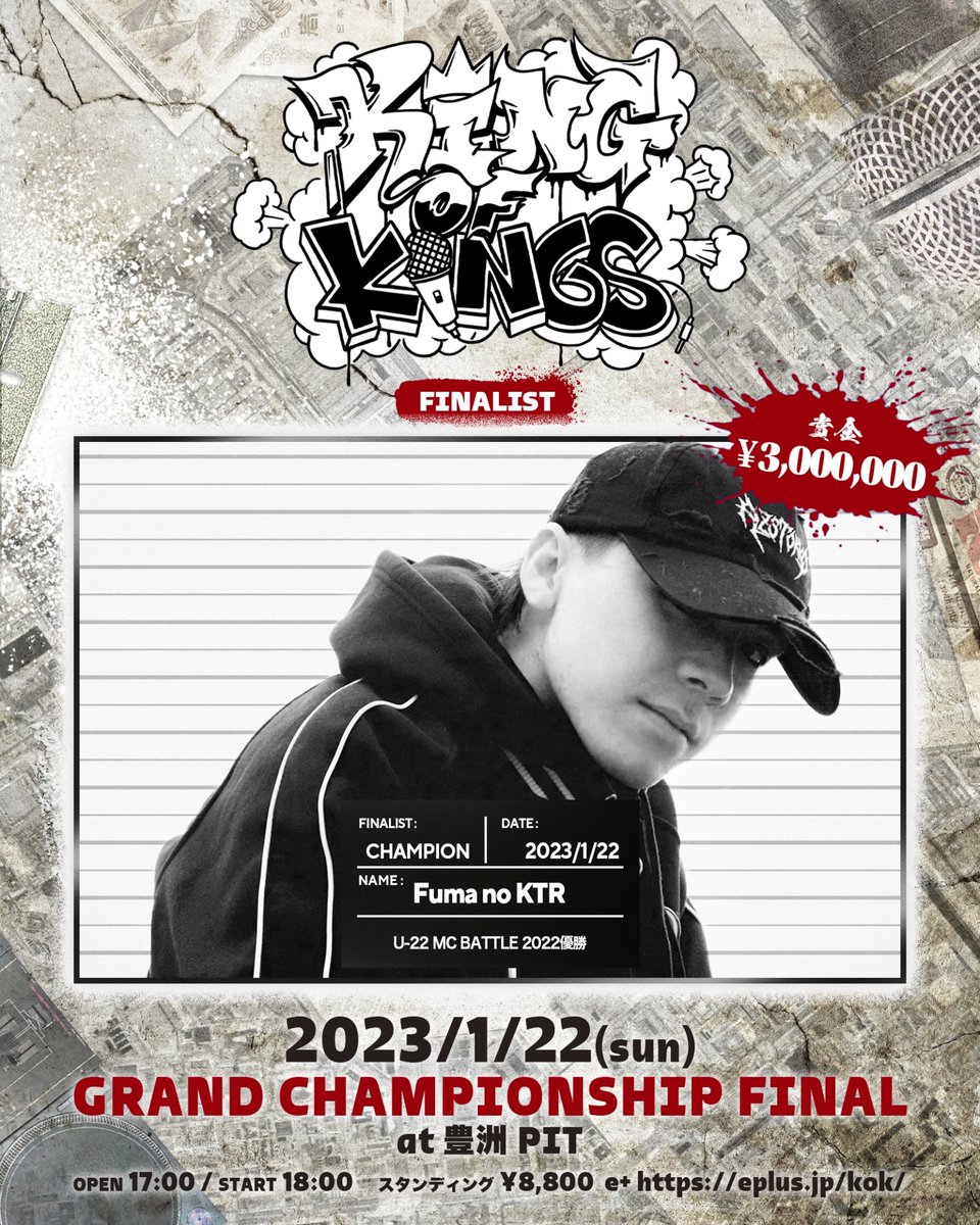 KING OF KINGS on Twitter: "RT @official_kok: 1/22(日)【#KOK2022 GRAND CHAMPIONSHIP FINAL at 豊洲PIT ...