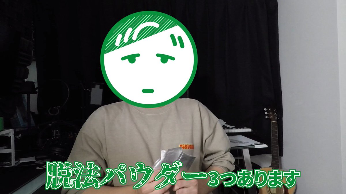 成人男性三人組 On Twitter 🍡🐈実写動画投稿🍡🐈 【総額万円】”超”有名歌い手からマイクを借りたので音質格付けチェックします Youtube