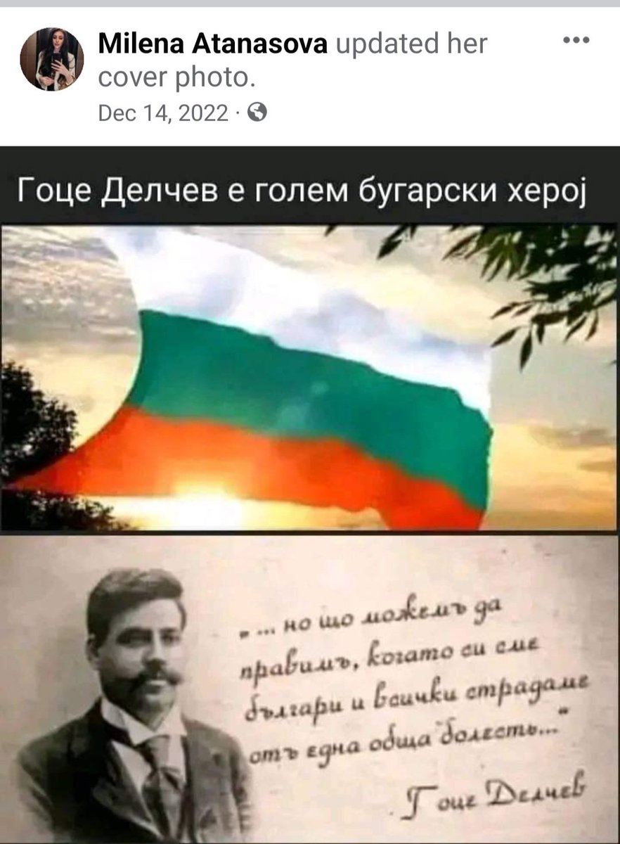 Фортификација On Twitter Rt Mkdprolet Да ја направиме позната ЈАНИЧАРКАВА која живее и
