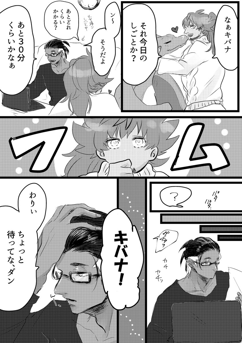 蜂の一生🥂通販中 on Twitter: "kbdn~~ 習作 にほんだて"