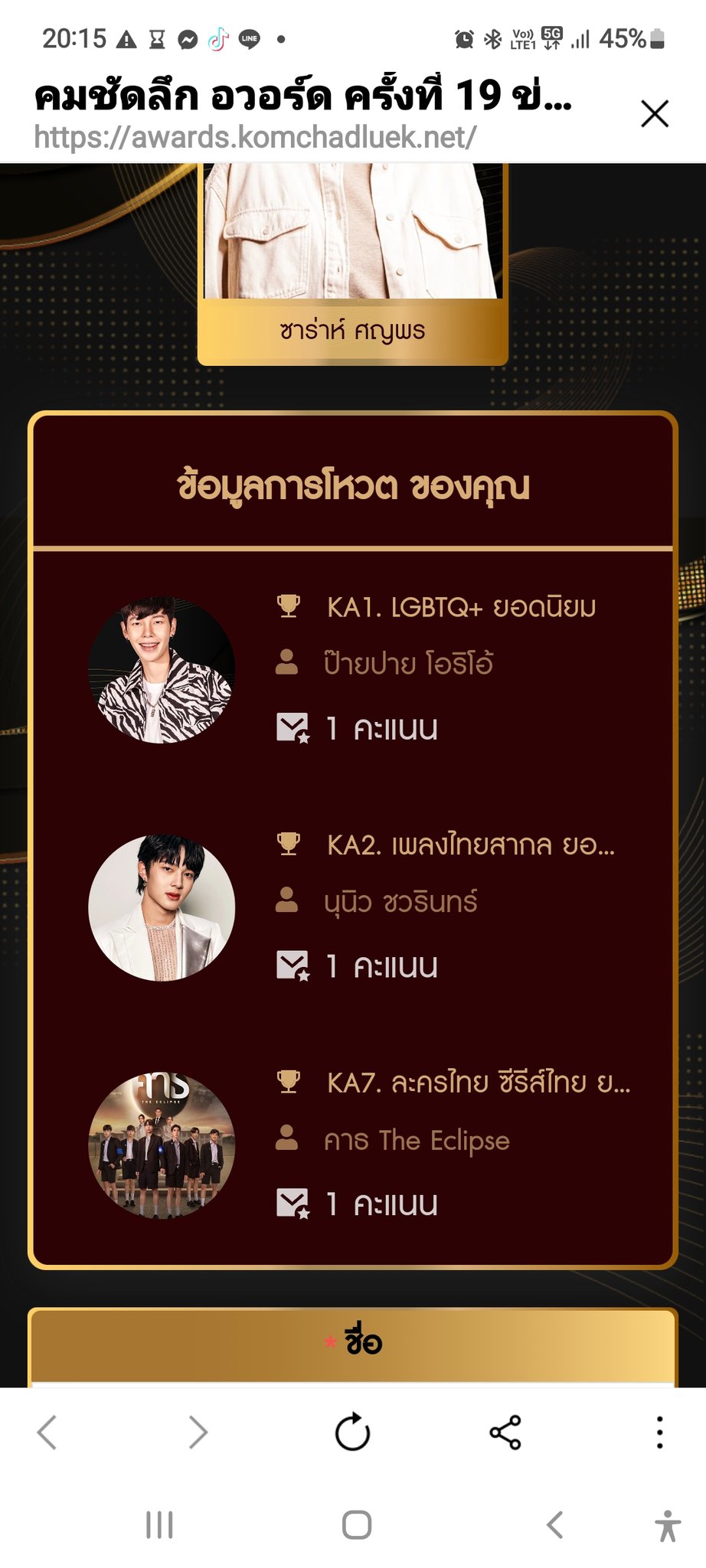 pakamon Channel (@ChannelPakamon) / Twitter