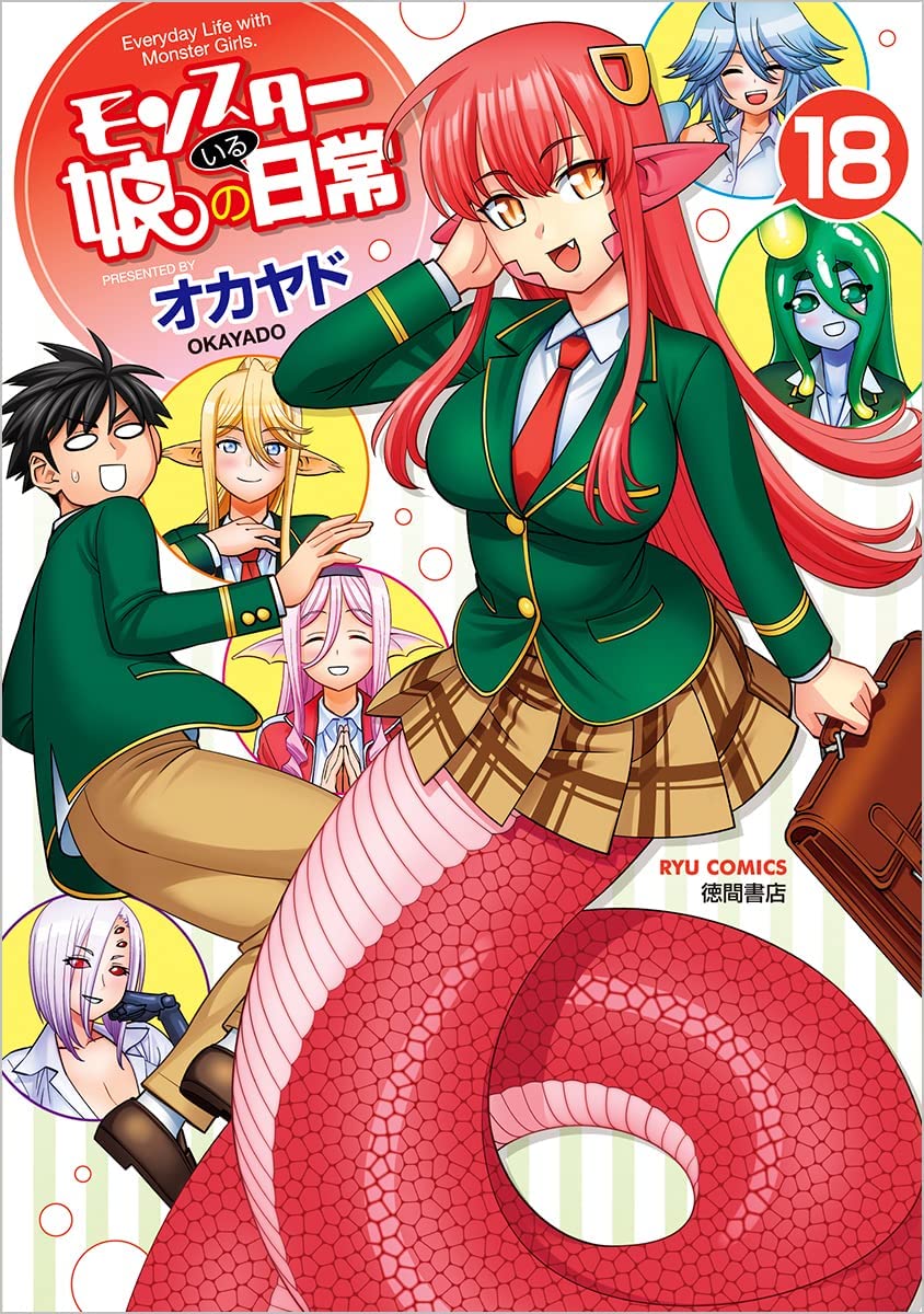 Manga Mogura RE on Twitter: ""Monster Musume: Everyday Life with Monster Girls" Vol.18 by ...