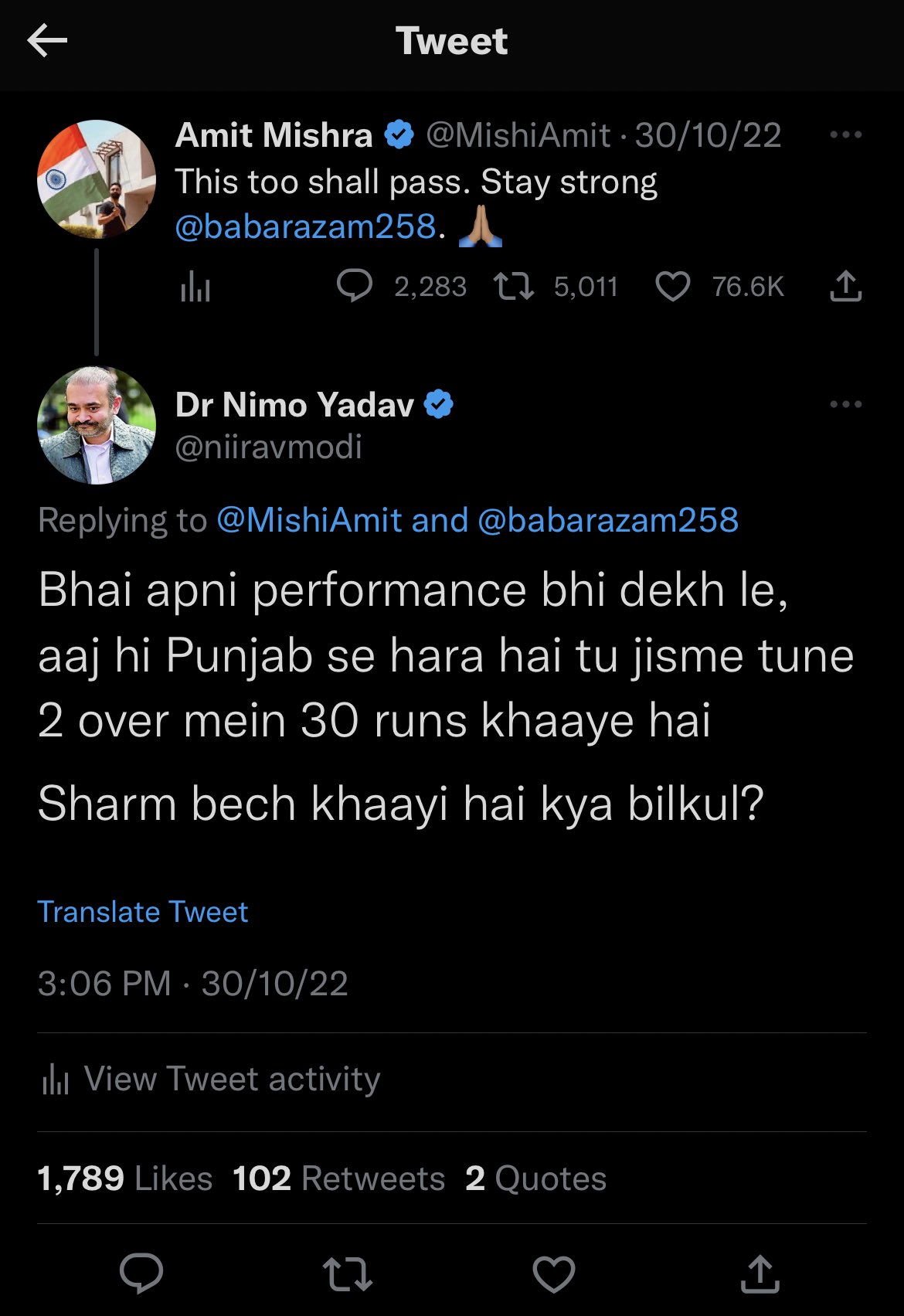 Dr Nimo Yadav on Twitter: "Men always have two moods https://t.co/RDoZ64oc17" / Twitter