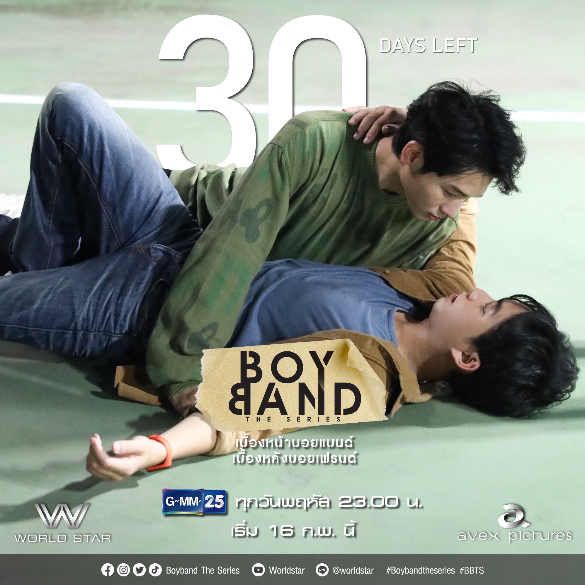 Boybandtheseries (@officialBBTS) / Twitter