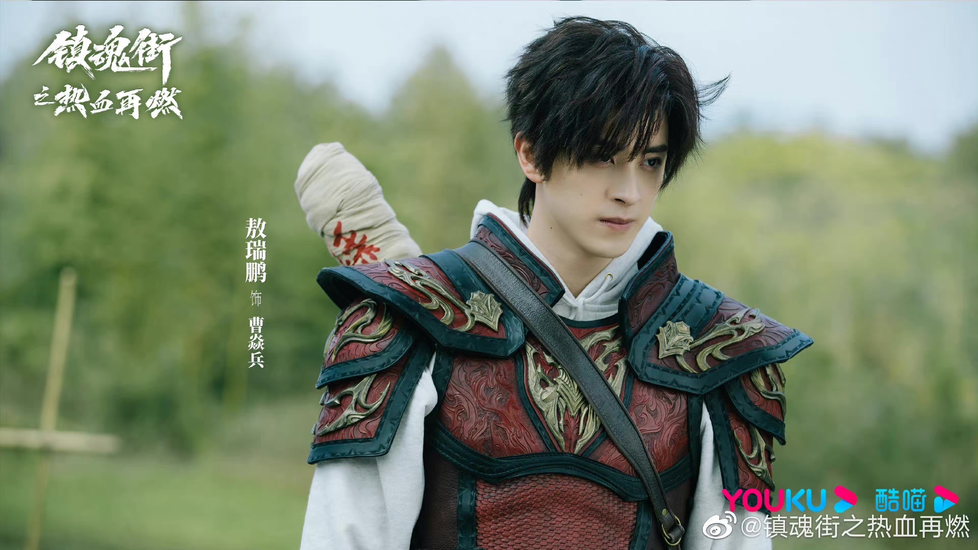 cdrama tweets on Twitter: "#HeroIsBack, live action adaptation of Rakshasa Street, starring Ao ...