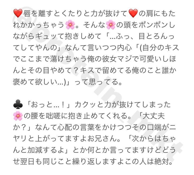 mkt on Twitter: "キスで腰砕けになっちゃった🌸を支えてくれるtwst男子 ️♣️🦁🐺🐬🦈🐍👑 #twstプラス #twst夢"