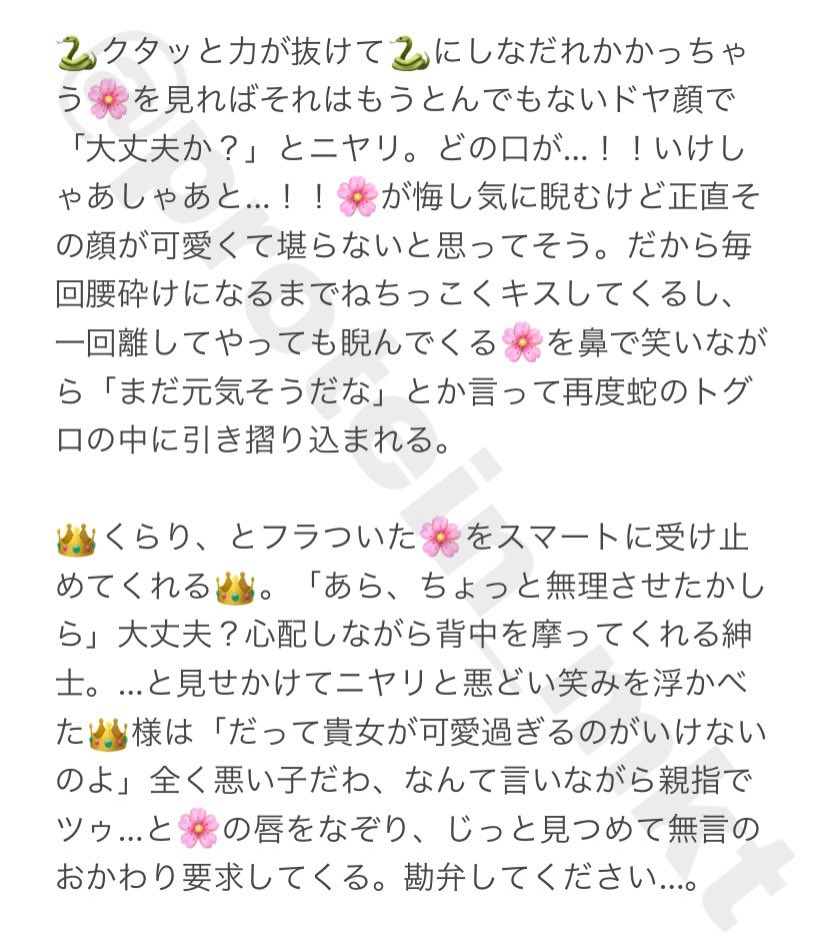 mkt on Twitter: "キスで腰砕けになっちゃった🌸を支えてくれるtwst男子 ️♣️🦁🐺🐬🦈🐍👑 #twstプラス #twst夢"